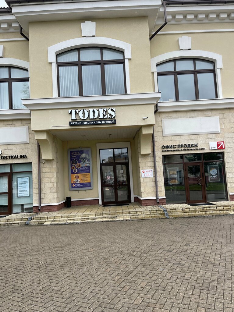 ATM'ler Alfa-Bank, Moskova ve Moskovskaya oblastı, foto