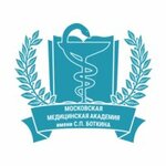 Московская медицинская академия имени С. П. Боткина (Sharikopodshipnikovskaya Street No:38), kurs  Moskova'dan