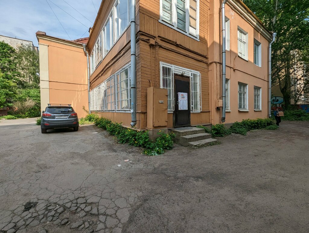 Çocuk gelişim merkezleri Center Lizy, Saint‑Petersburg, foto