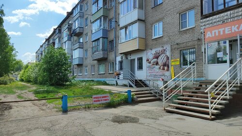 Семена, магазин семян, Северо-Западная ул., 224, Барнаул — Яндекс Карты