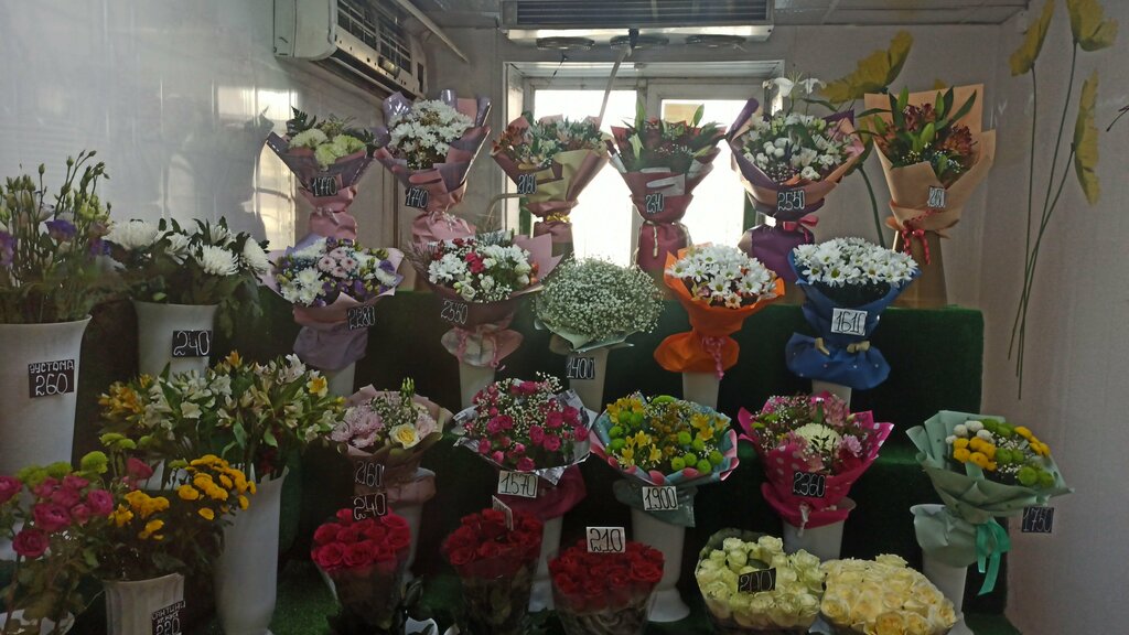 Çiçekçiler Flovers 24, Çeliabinsk, foto