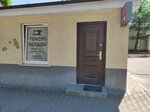 Ремонт одежды (vulica Dziarzhynskaga No:41к1), terziler  Brest'ten