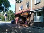 Magazin Dom Dendi (Bogdana Khmelnitskogo Street No:33), oyun ve oyun konsolu firmaları  Kaliningrad'dan