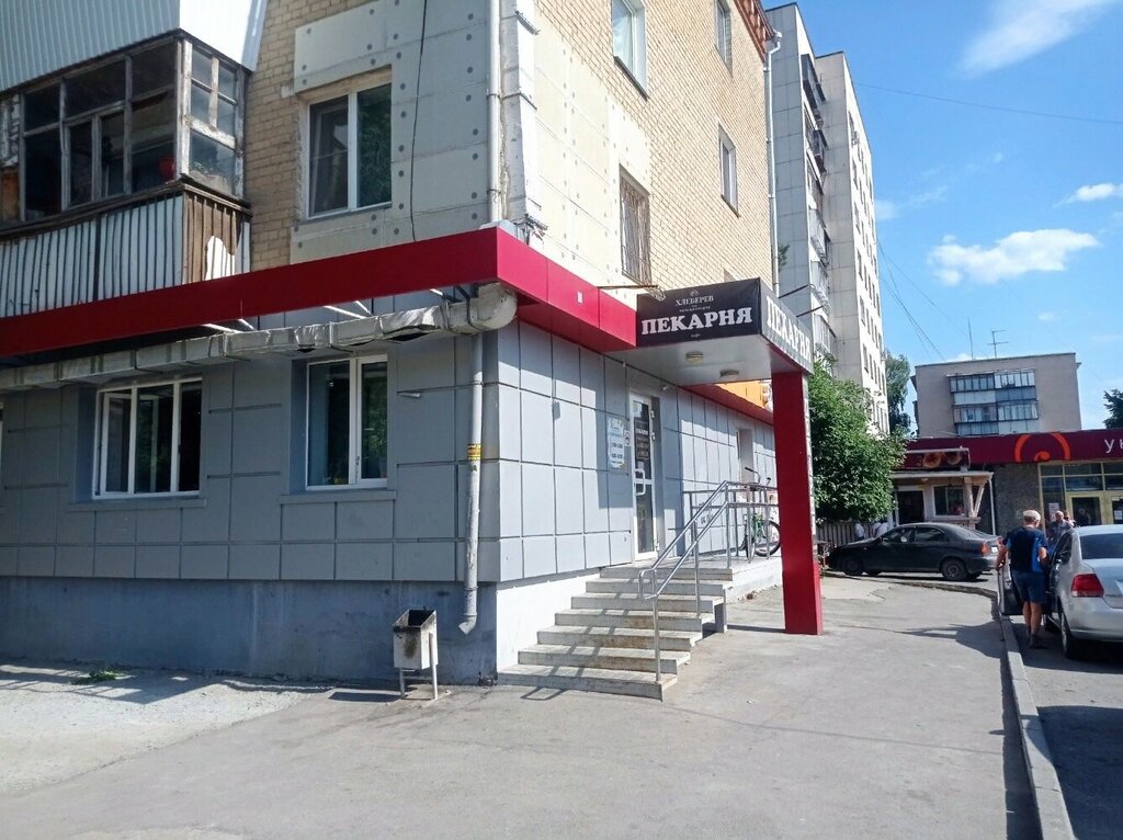 Kırtasiyeler Клякса, Çeliabinsk, foto