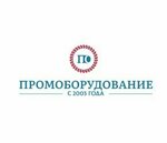 Promoborudovanie (Revolyutsionnaya Street No:154/1), kompresör ekipmanları firmaları  Ufa'dan