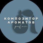 Composer of aromas (Kosti Strelyuka Street No:16А), kozmetik ve parfümeri mağazaları  Voronej'den