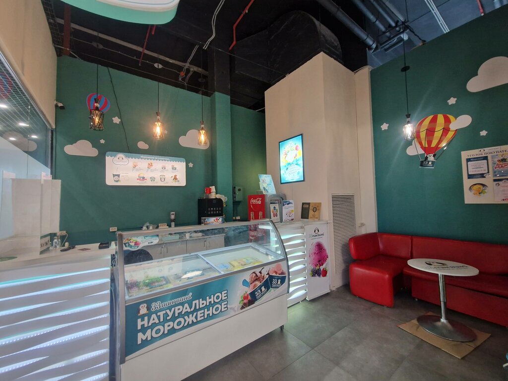 Dondurmacılar 33Pingvina, Vladimir, foto