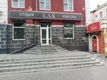 L.A.K (ulitsa Kuybysheva No:28), güzellik salonu  Ulan‑Ude'den