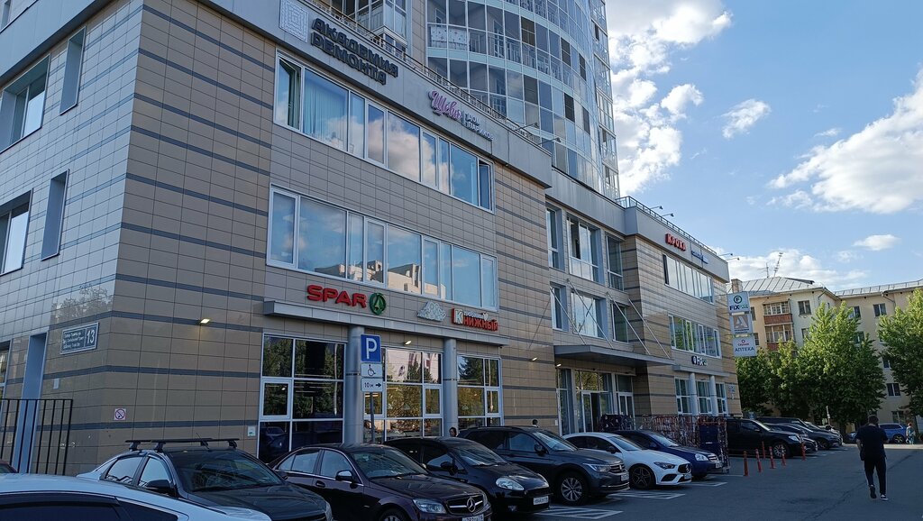 Tütün, sigara mağazaları Trubka mira, Kazan, foto