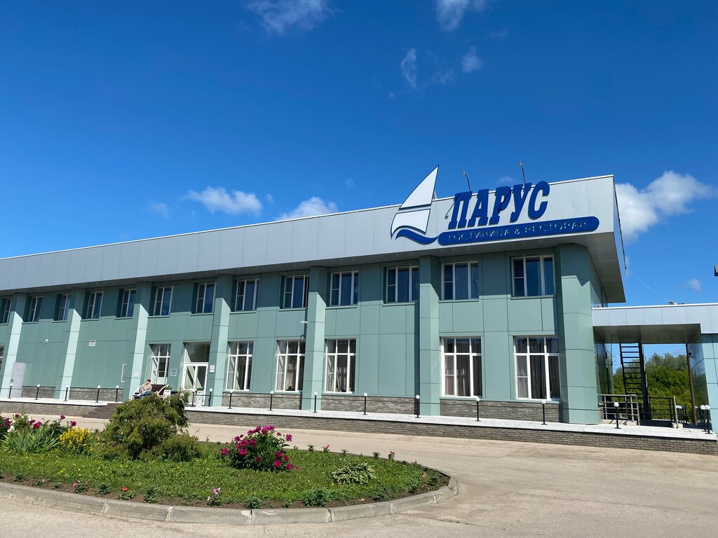 Restoran Parus, Lyskovo, foto