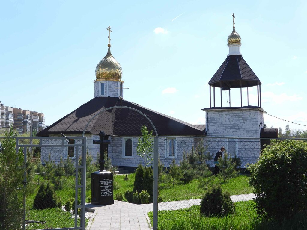 Ortodoks kiliseleri St. Alexander Nevsky Church, Voljski, foto