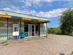 Люпен (Podpolkovnika Emelyanova Street No:51А), market  Kaliningrad'dan