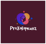 Pro. коворкинг (Krasnaya ploshchad No:7), paylaşımlı ofis  Sarapul'dan