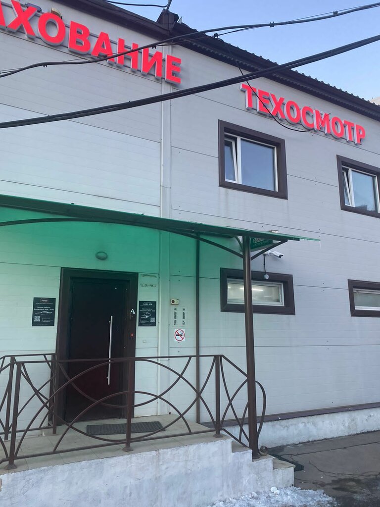 Araç muayene istasyonları Пункт технического осмотра, Komi, foto