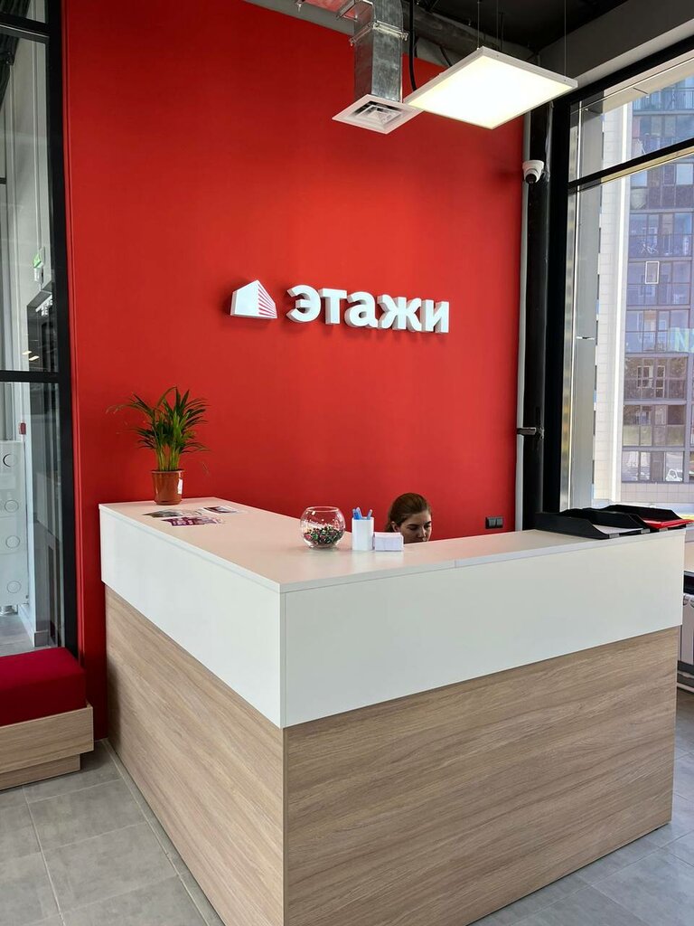 Emlak ofisi Этажи, Zelenodolsk (Yeşel Üzen), foto