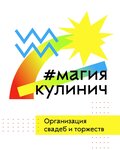Магия Кулинич (Turgeneva Street No:73), etkinlik organizasyonu  Habarovsk'tan