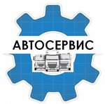 BelTrakService (ulitsa S. Tyulenina No:20/9, Beloretsk), kamyonların onarımı  Beloretsk'ten