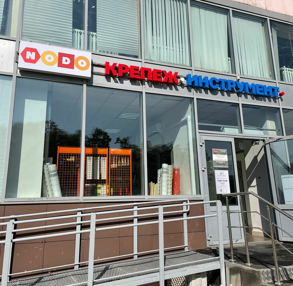 Montaj ekipmanları Nodo крепеж, Kazan, foto