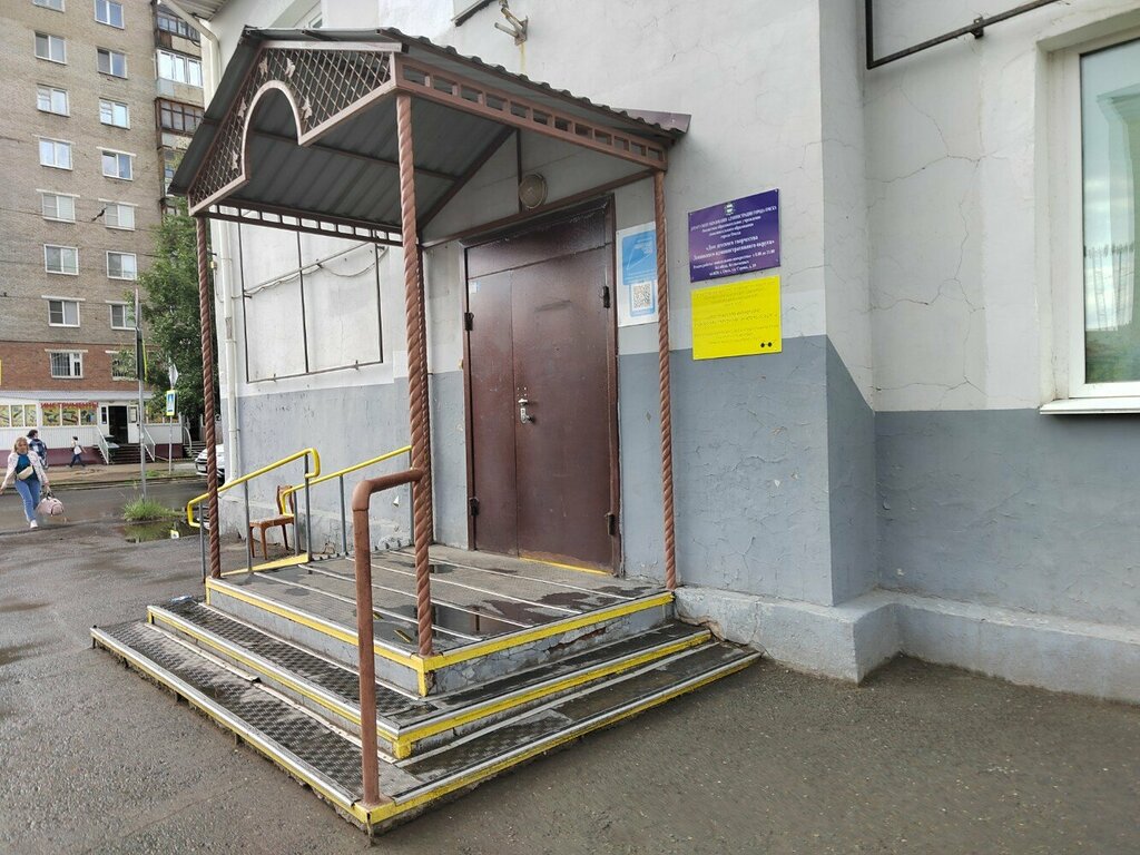 Çocuk gelişim merkezleri Колокольчик, Omsk, foto