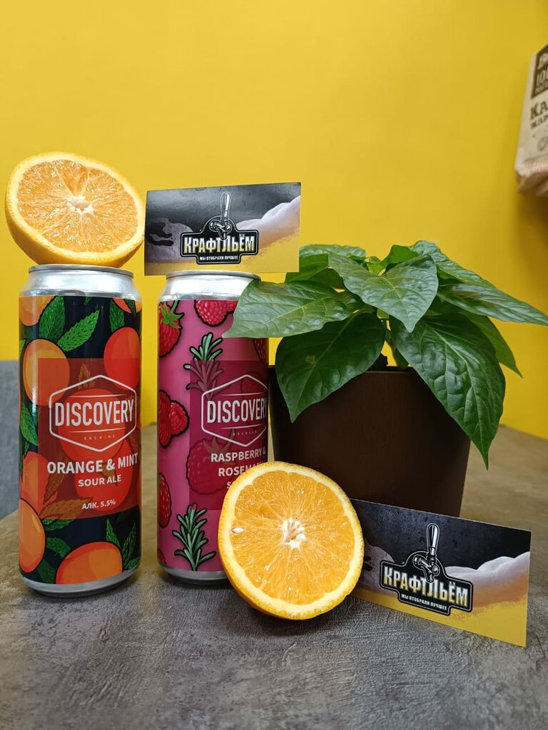 Bira dükkanı Kraftliem, Moskova, foto