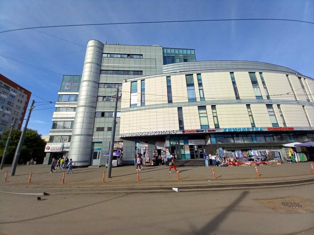 Kozmetik ürünleri ve parfümeri dağıtıcıları Avon, Nijni Novgorod, foto