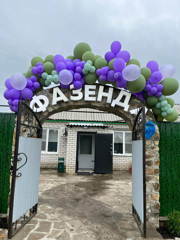 Kafe Фазенда, Rostovskaya oblastı, foto