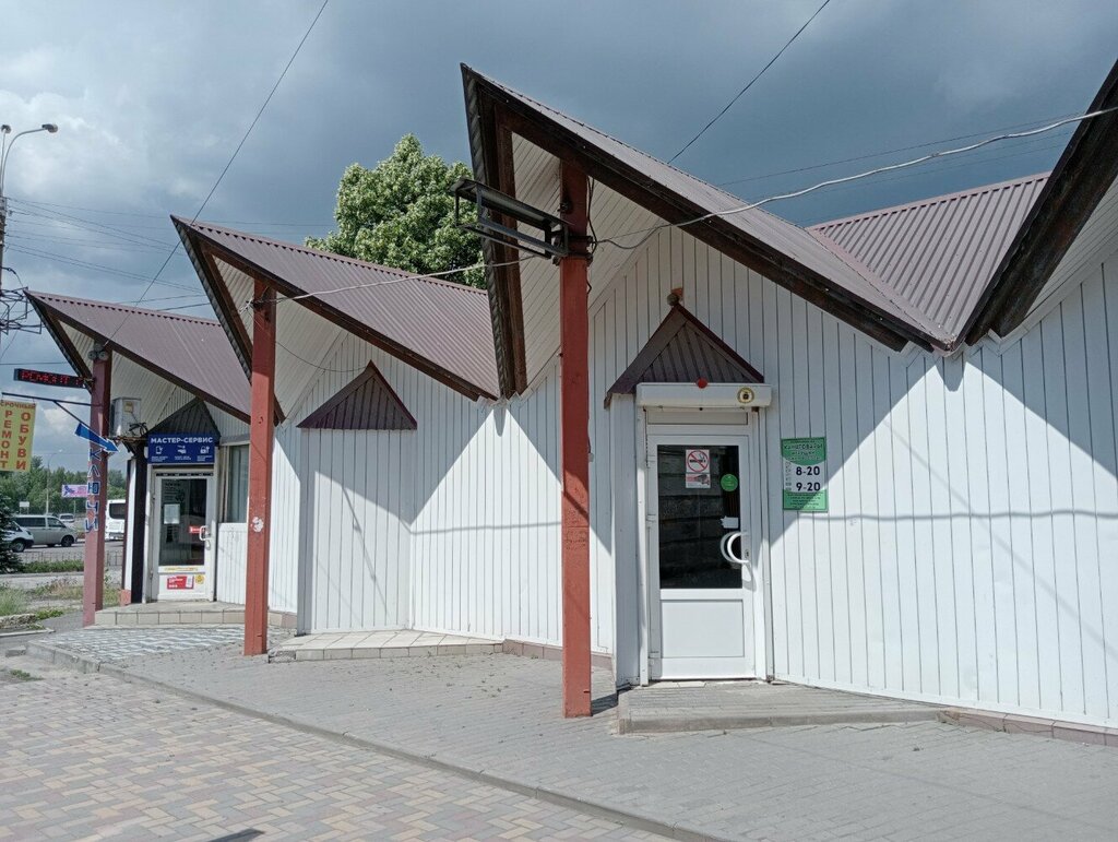 Kırtasiyeler Magazin igrushek i kantstovarov, Lipetsk, foto
