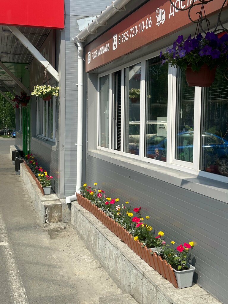 Çiçekçiler Florianna, Hantı‑Mansi Özerk Okrugu, foto