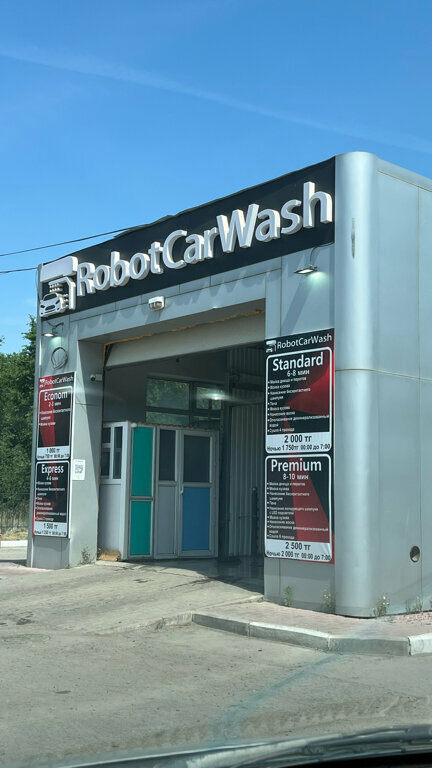 Oto yıkama RobotCarWash, Aktöbe, foto