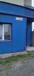 Luxe (Pesochnaya ulitsa No:6/1), hazır yemek teslim servisleri  Sakhalinsk'ten