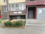 Пять с плюсом (ulitsa Generala Martynova No:14), eğitim merkezleri  Çeliabinsk'ten
