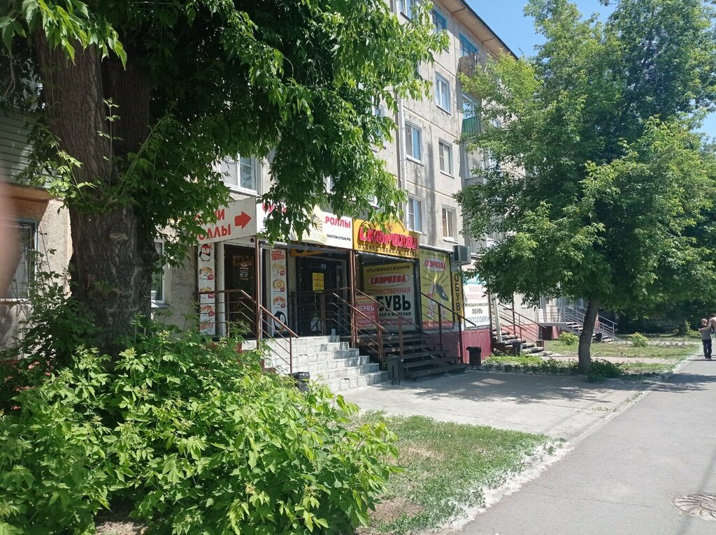 Ayakkabı mağazaları Skorokhod, Omsk, foto