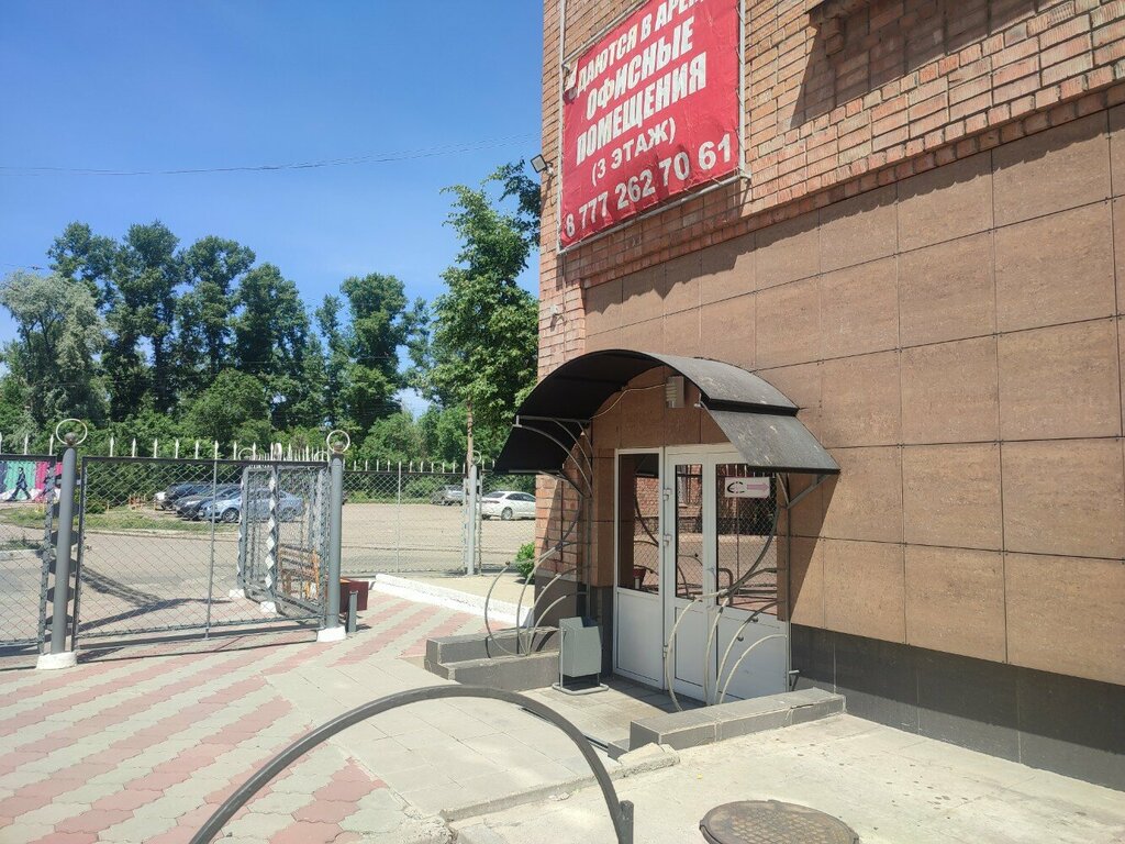 Güzellik salonu LaserOS, Öskemen (Ust‑Kamenogorsk), foto