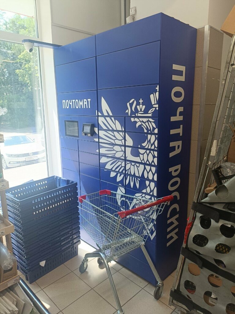 Parsel otomatı Почта России, почтовый терминал, Mytişçi, foto