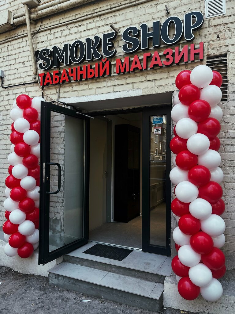 Elektronik sigara satış noktaları Smoke Shop, Moskova, foto