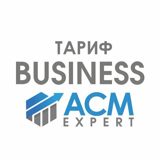 Muhasebeciler Acm Expert, Naberejniye Çelny (Yar Çallı), foto