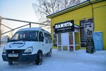 Salon ritualnykh uslug Pamyat (Mayakovskogo Street No:14к2), heykel ve mezarlık taşı üreticileri  Yanaul'dan