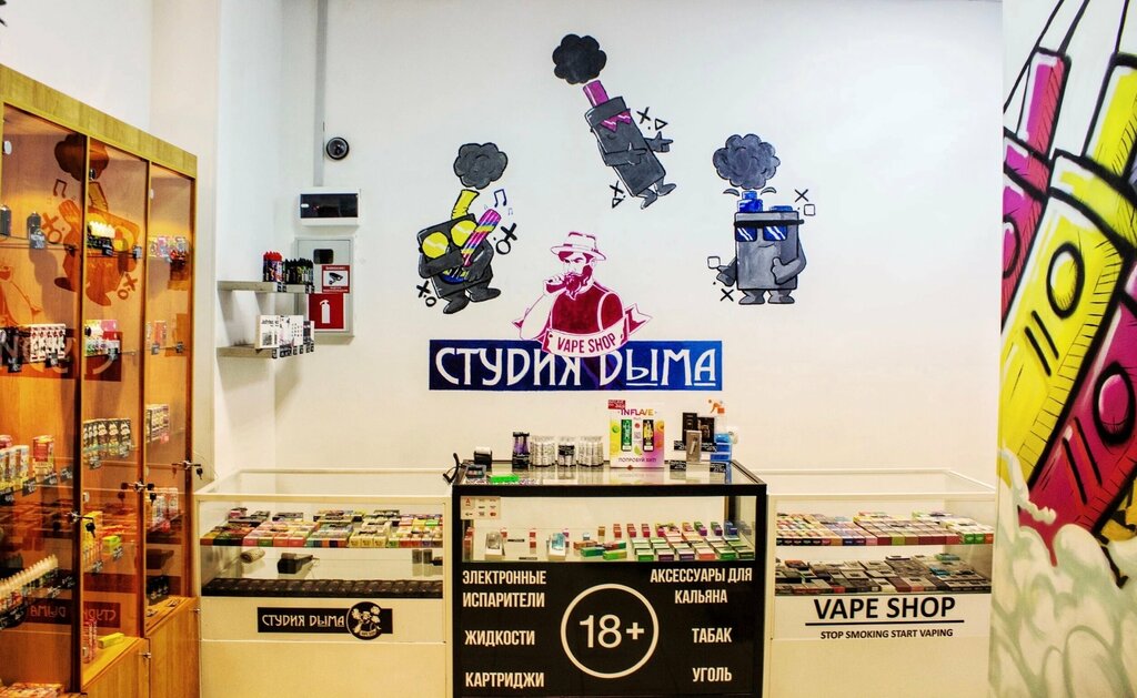 Elektronik sigara satış noktaları Smoke Studio, Kaluga, foto