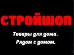 Stroyshop (Petrovskiy Boulevard No:6к2), yapı mağazası