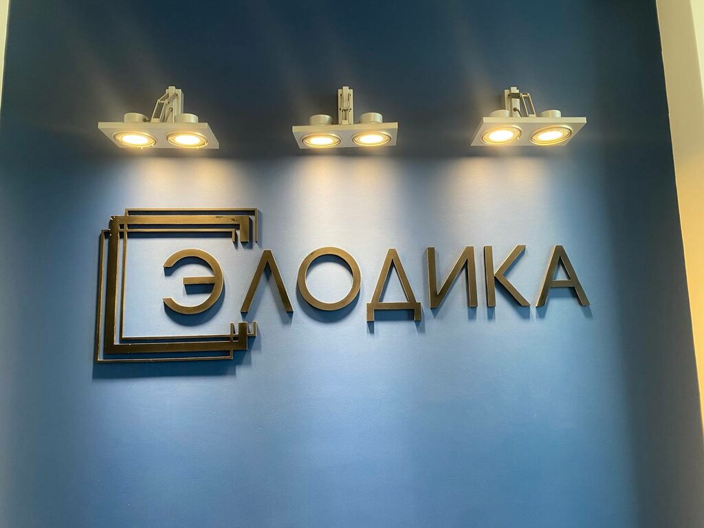Elektronik cihaz ve parça firmaları Elodica, Moskova, foto