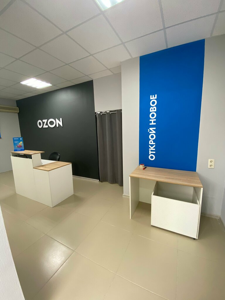 Teslimat noktası Ozon, Krasnodar, foto