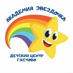 Zvezdochka (Parkovaya Street No:13), çocuk gelişim merkezleri  Kstovo'dan
