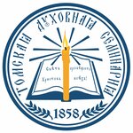 Tomskaya pravoslavnaya dukhovnaya seminariya (Lenin Avenue No:82), i̇mam hatip eğitim kurumları  Tomsk'tan