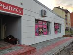 Garderob (No:7А, 7-y mikrorayon, posyolok gorodskogo tipa Poykovskiy), giyim mağazası  Hantı‑Mansi Özerk Okrugu'ndan