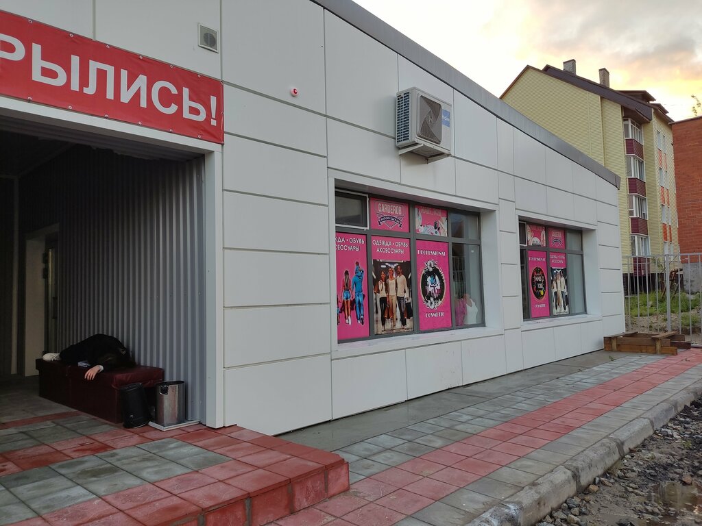 Giyim mağazası Garderob, Hantı‑Mansi Özerk Okrugu, foto