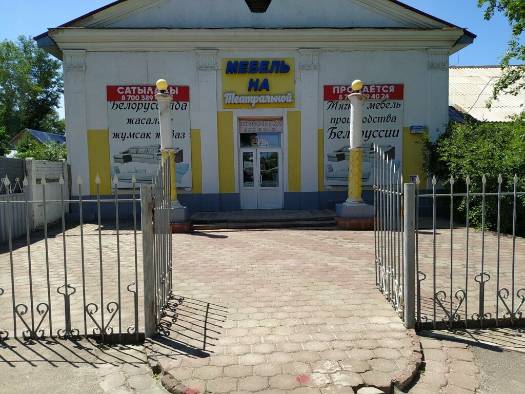 Mobilya mağazaları Mebel na Teatralnoj, Karağandı, foto