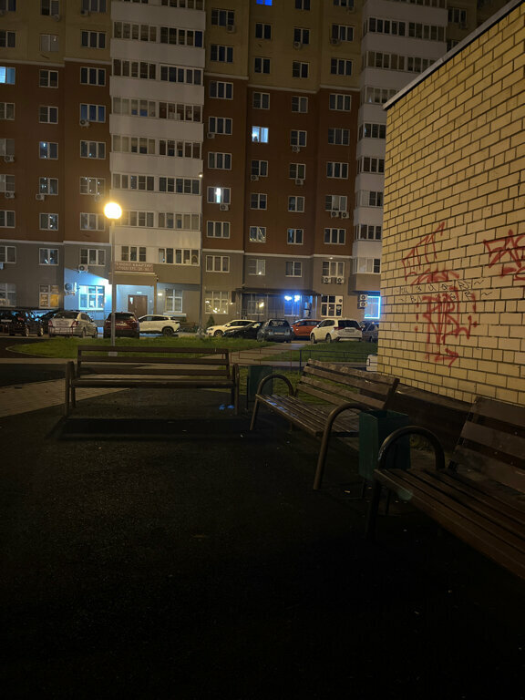 Bank Bench, Balaşiha, foto