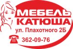 Katyusha (Plakhotnogo Street No:2Б), koltuk takımı mağazaları  Novosibirsk'ten