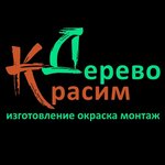 Krasimderevo (Belgorod, 10-y mikrorayon), kaplama hizmetleri  Belgorod'dan