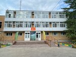 Солнечный (Samara Region, Volzhskiy rayon, selskoye poseleniye Voskresenka), yaz kampı  Samarskaya oblastından